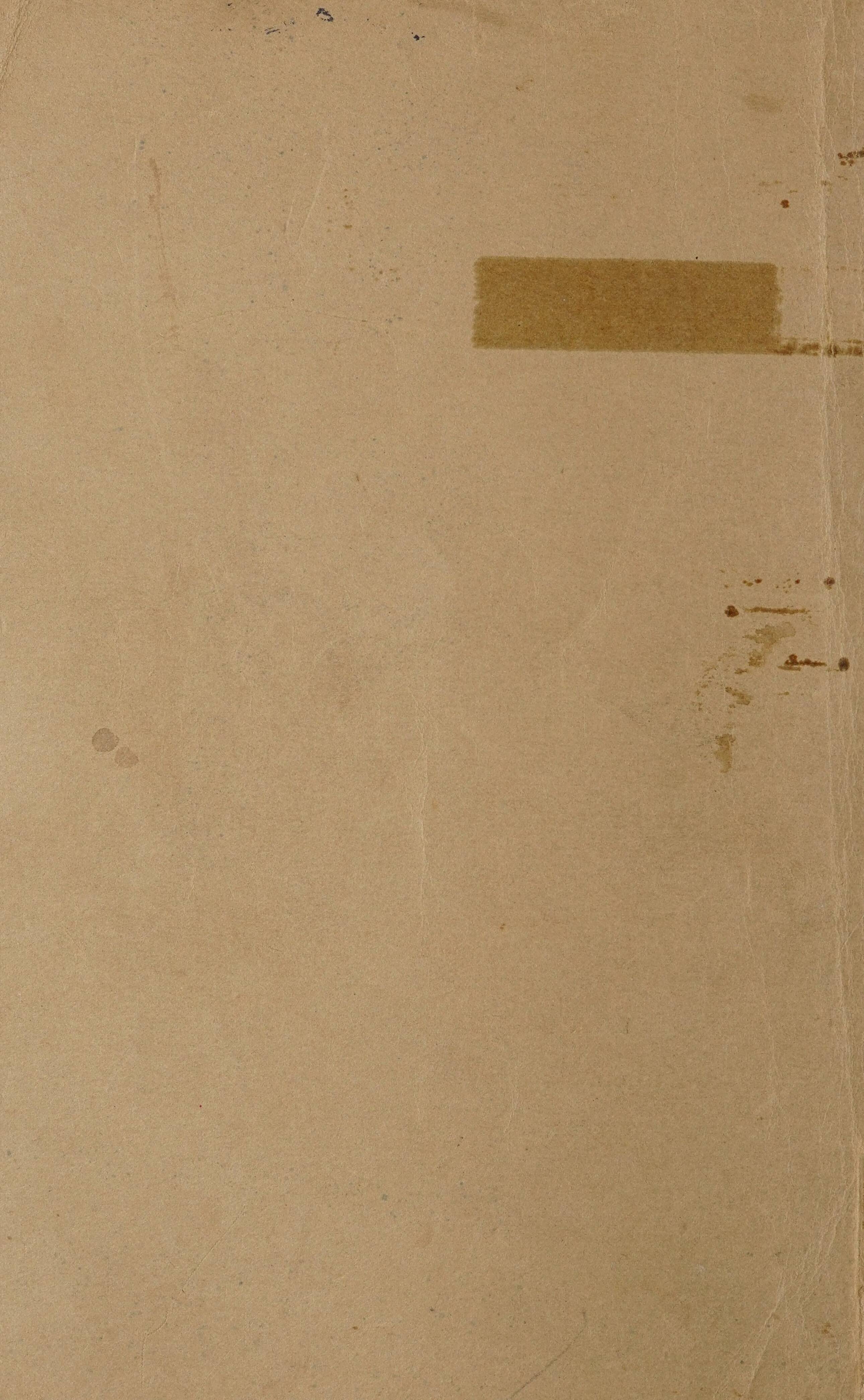 Mitchell College Sixty-Fourth Year Annual Catalogue [1918-1919]