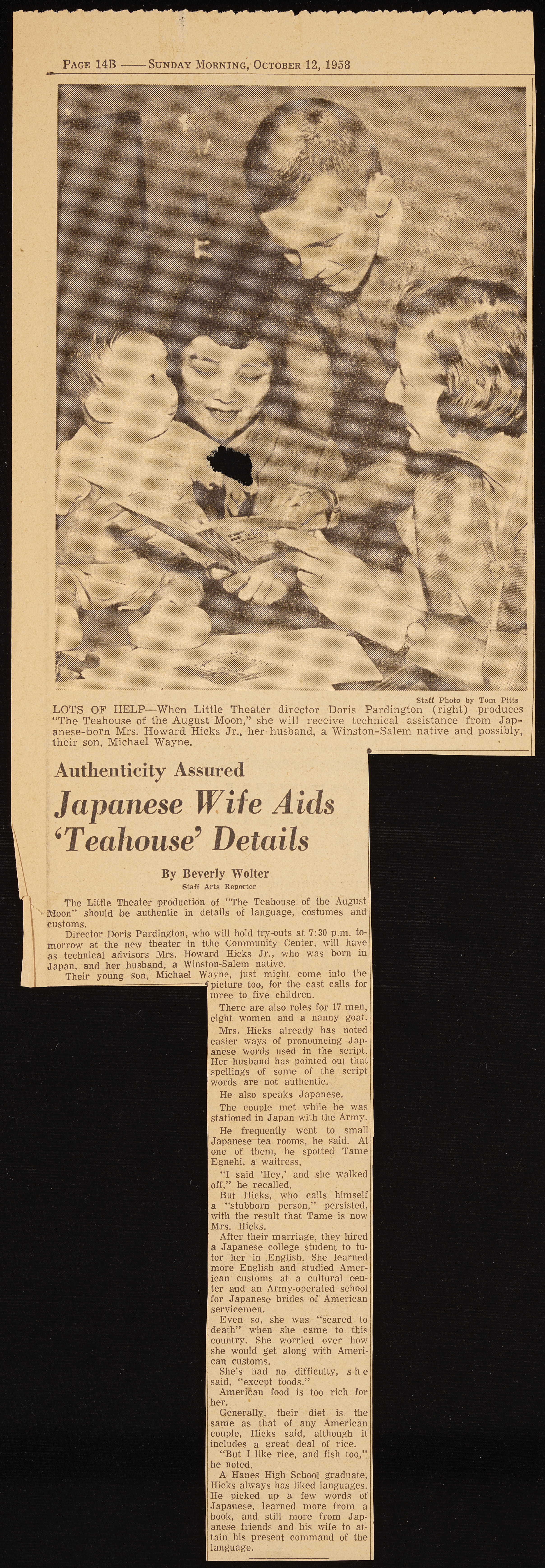 Teahouse of the August Moon [1958-1959]